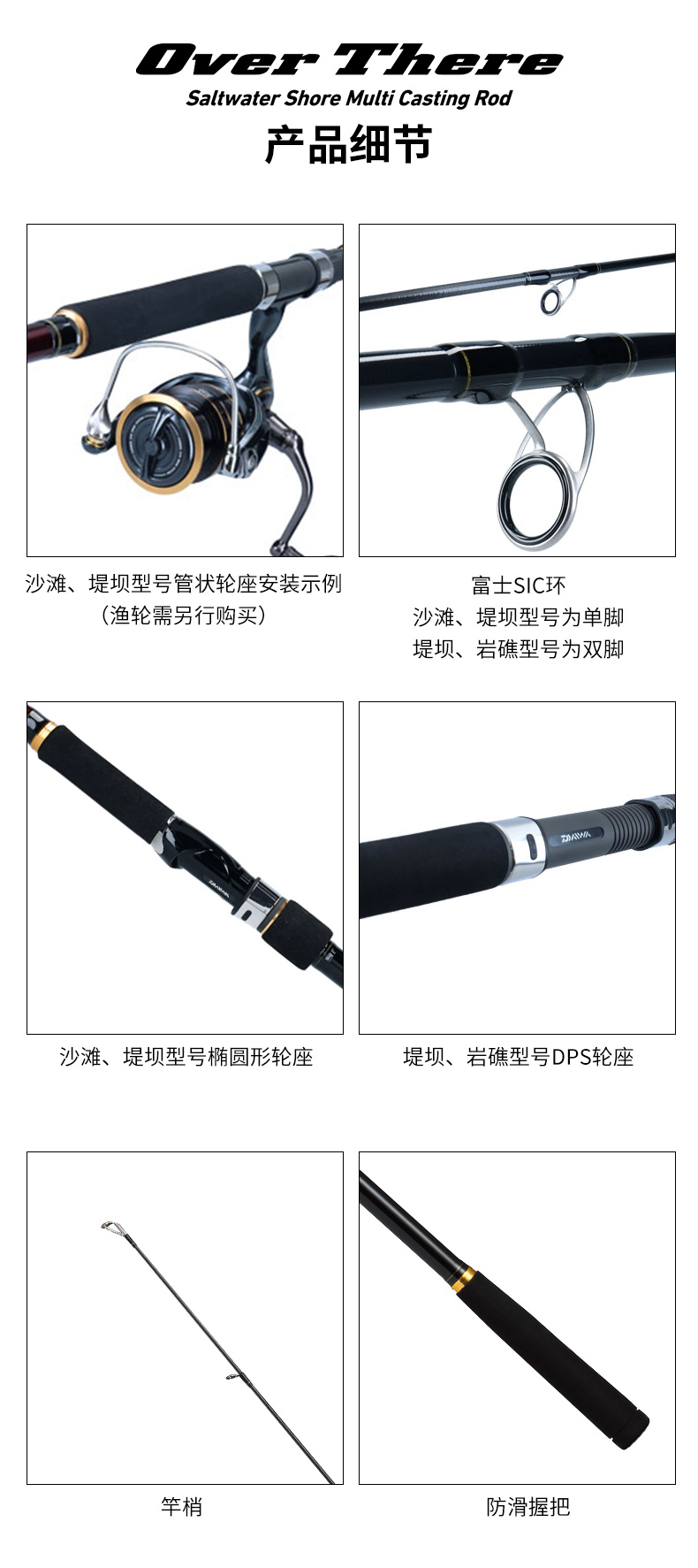 达亿瓦中国官方网站（DAIWA CHINA)