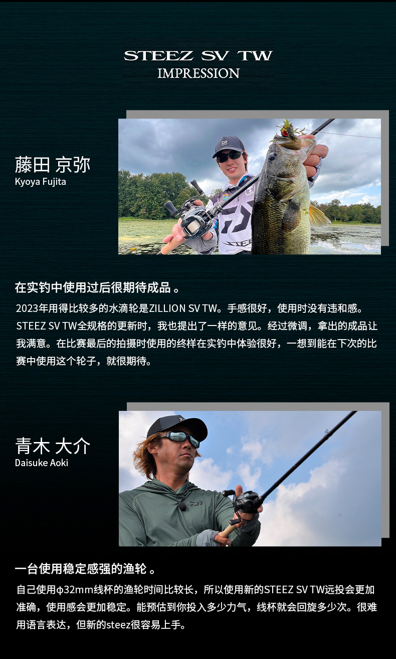 达亿瓦中国官方网站（DAIWA CHINA)