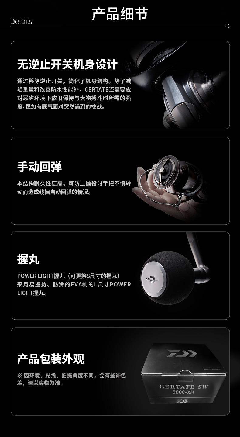 达亿瓦中国官方网站（DAIWA CHINA)